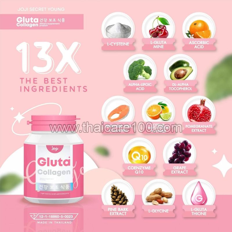 Глутатион+коллаген для кожи Joji Gluta Collagen купить по цене 1 008 р.